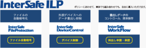 PalletControl with InterSafe ILP